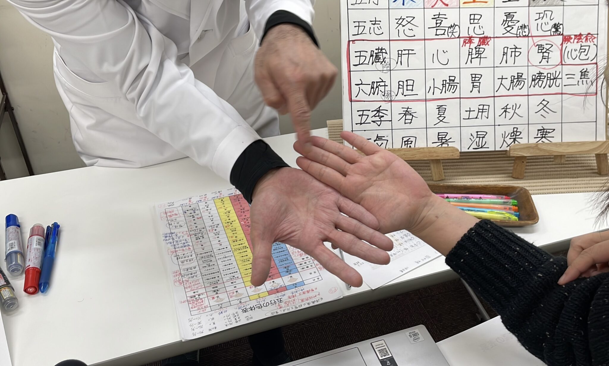 【東京/大阪】東洋医学講座のご案内